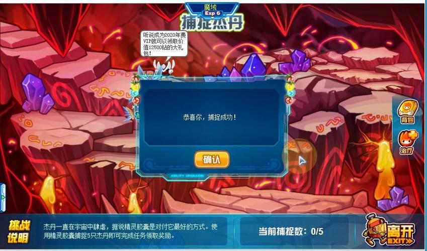 赛尔号毒特性图标
