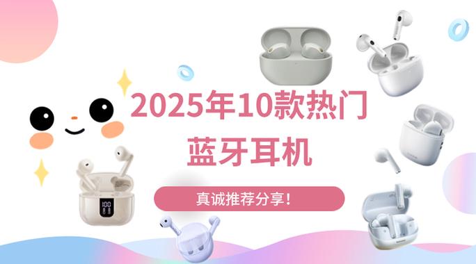 新买的蓝牙耳机怎么知道他叫什么截图
