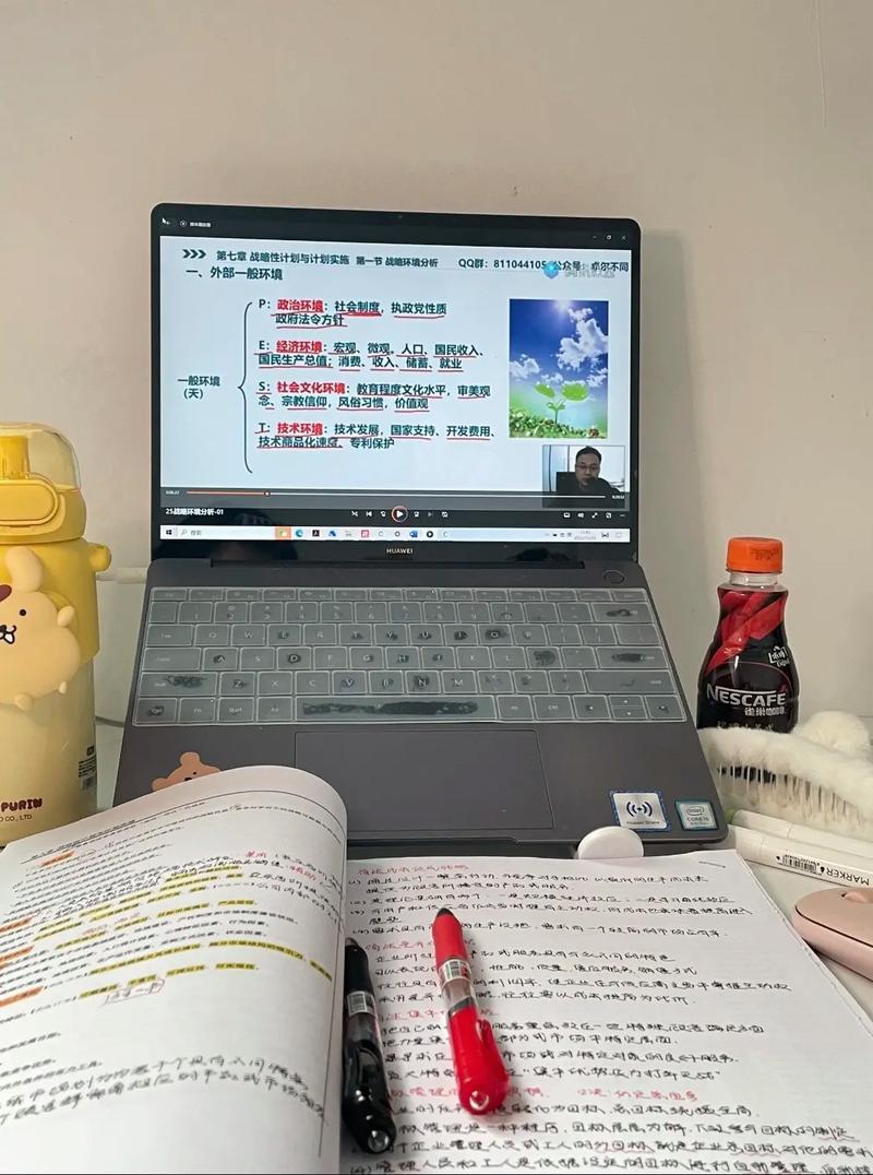 蓝鸽网上课堂图标