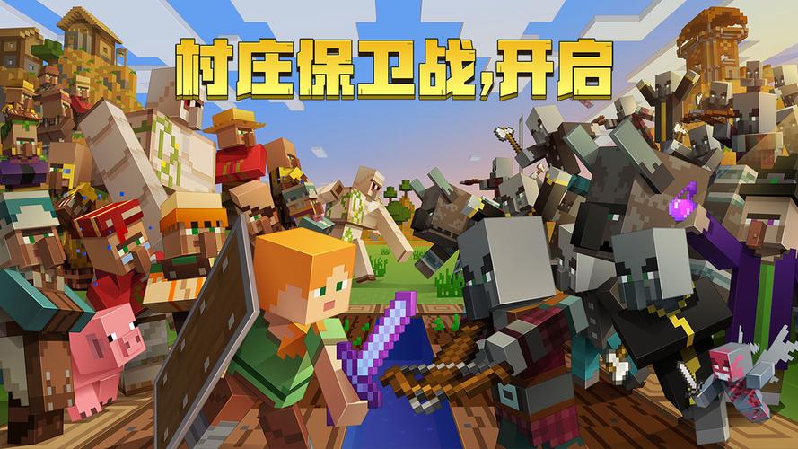 我的世界1.17匠魂模组下载图标