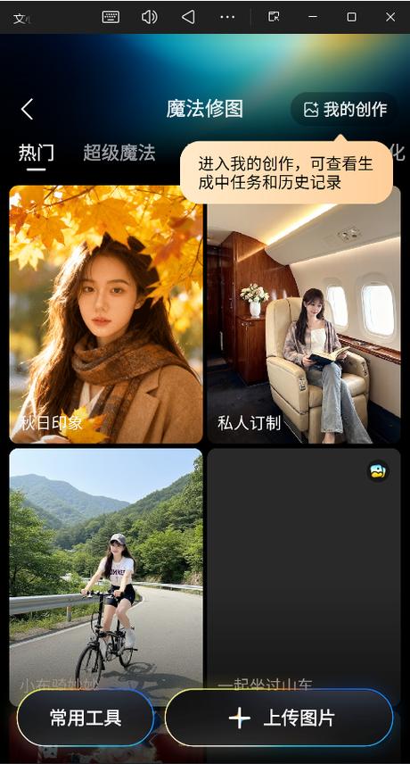 文言一心app下载最新版图标