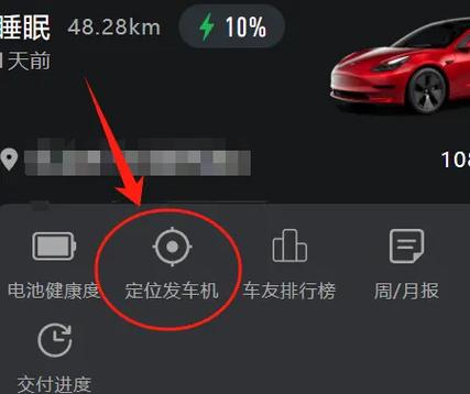 手机定位服务在哪里图标