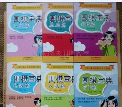 围棋大全app下载图标