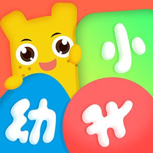 幼儿园教育软件截图