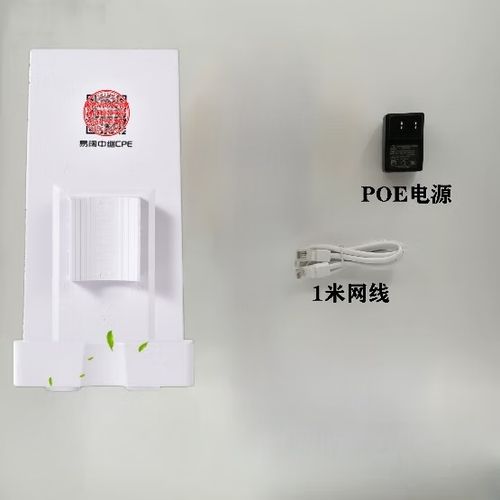 手机外接wifi接收器图标
