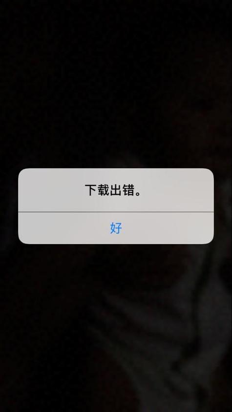 苹果更新后照片加载不出来