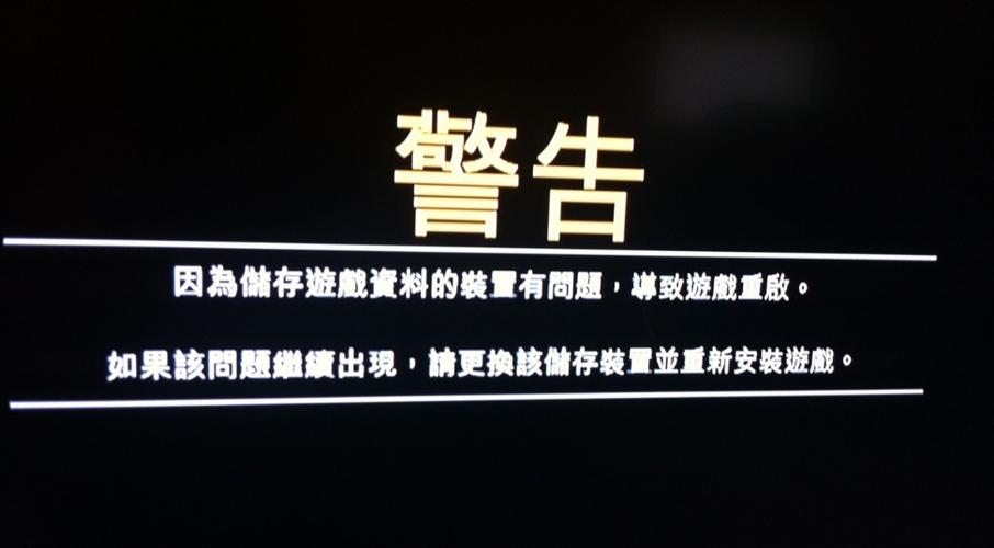 gta5破解版玩不了图标