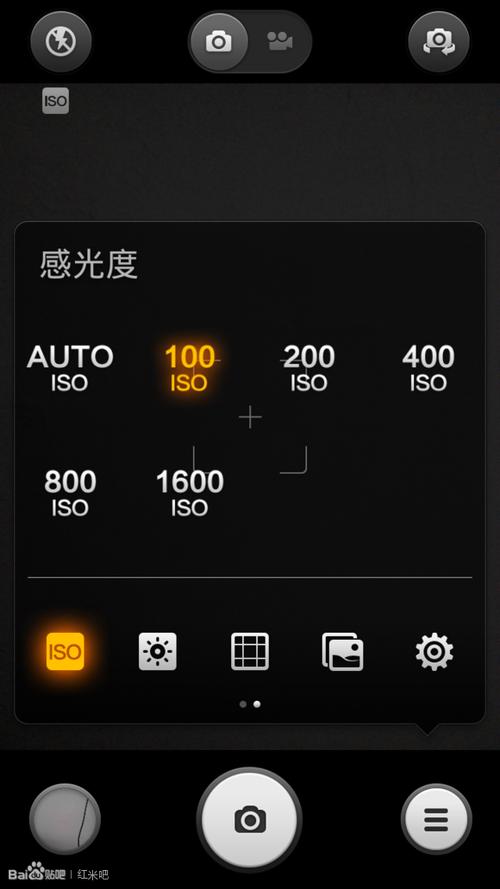 红米快速拍照功能