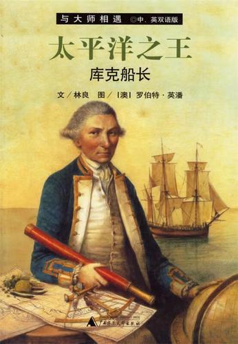 太平洋版图标