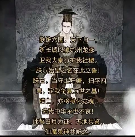 文明时代2朕即国家mod截图