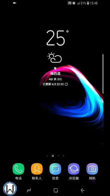 手机动态壁纸耗电量大吗图标