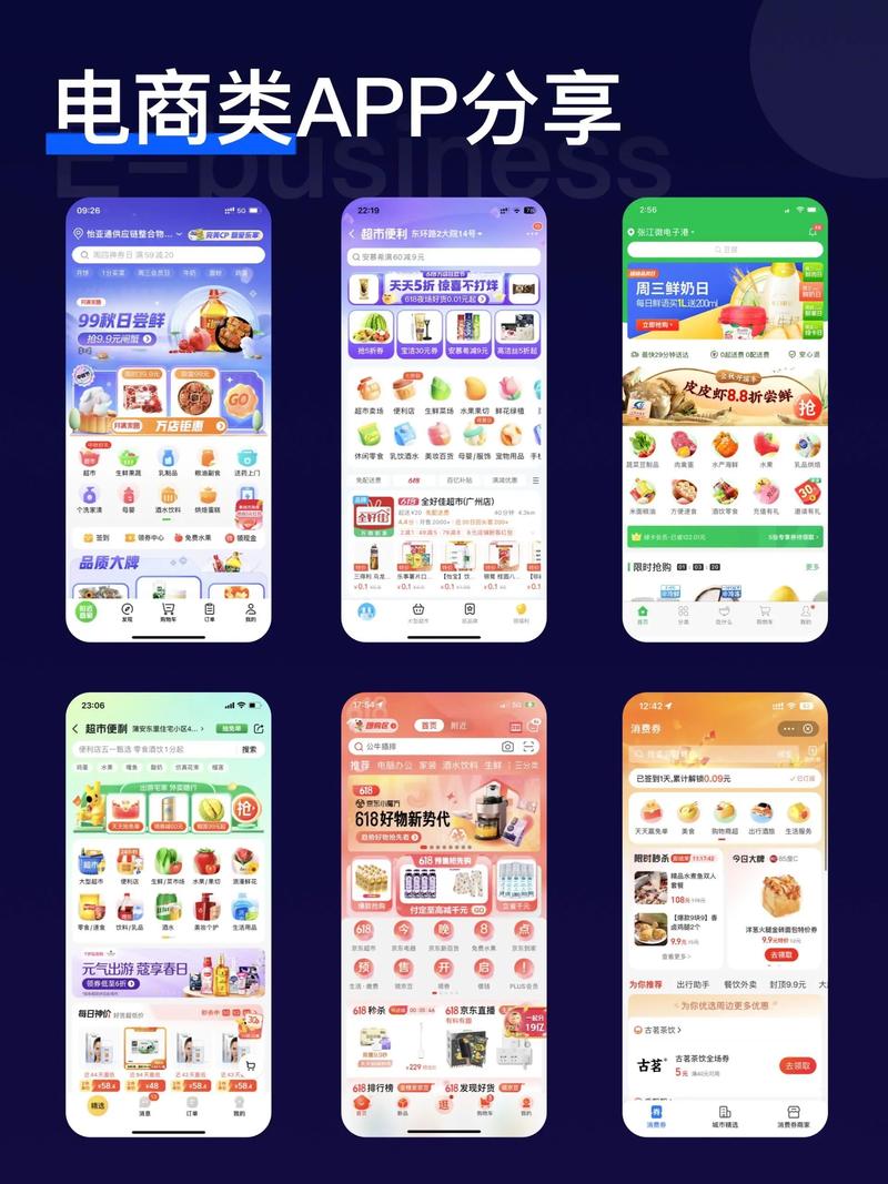 宝盈电子app图标