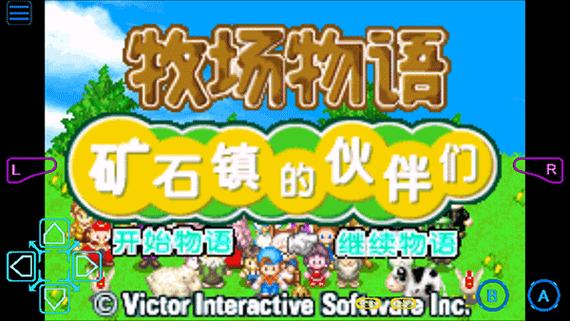 牧场物语App下载图标