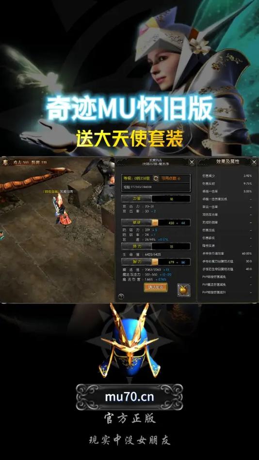 冒险之门刷宝石bug截图