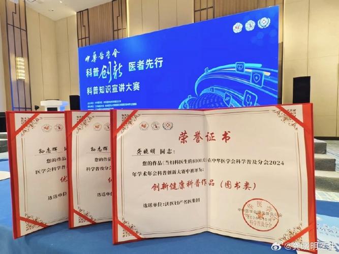 相互宝荣誉成员有什么用图标