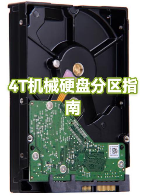 4T监控硬盘能当电脑硬盘用吗图标