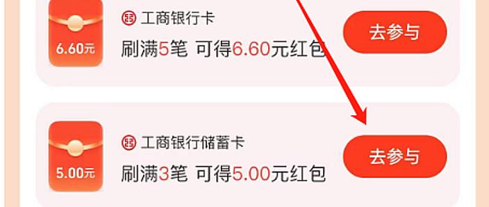 云闪付积分兑换在哪里图标