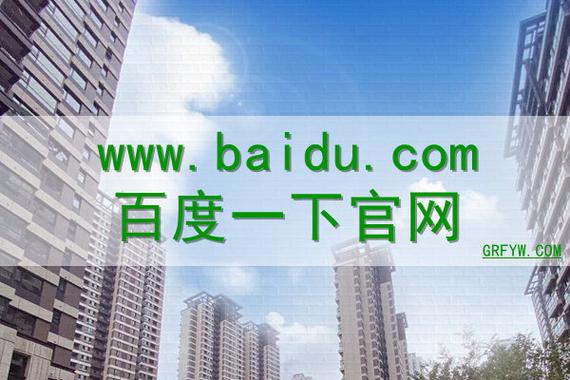 官方网站平台图标