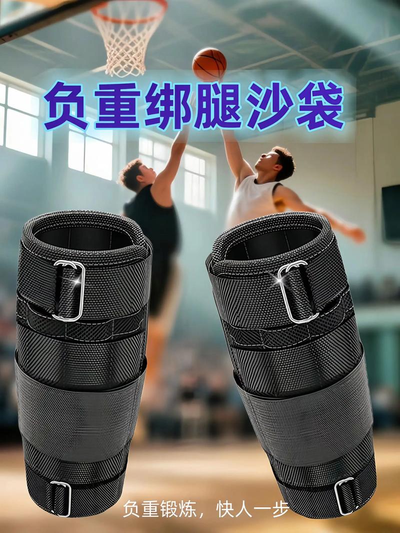 绑腿沙袋图片