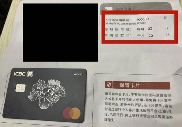 信用卡普卡能升金卡吗图标