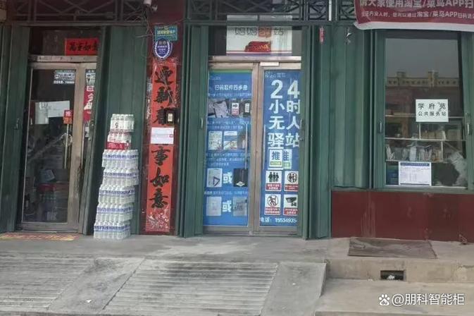 快递放驿站一直不取会怎么样图标