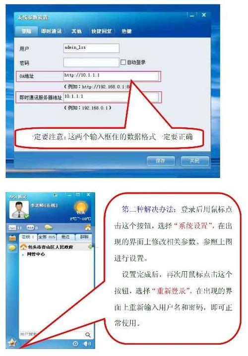 不支持文件格式怎么办图标