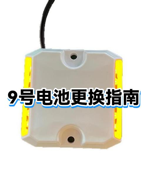 九号换电池要注意什么截图