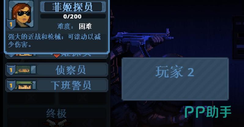 破门而入行动小队下载内置修改器截图