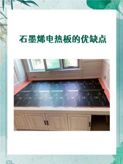 电热板常见故障维修图标