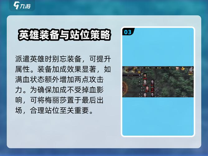 部落与战争英雄一览表