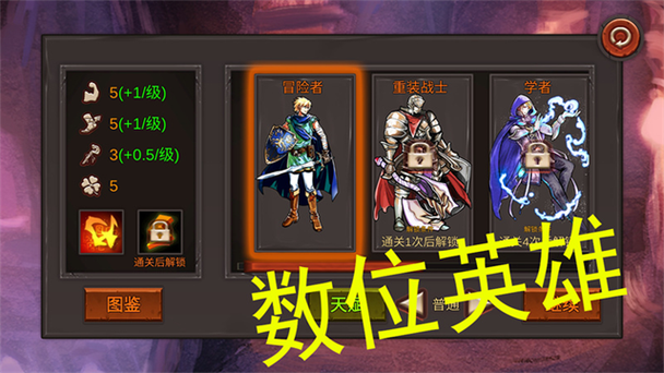 开局一把剑学者攻略