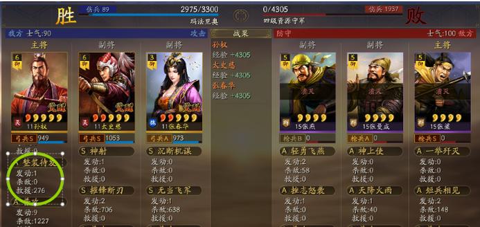 三国志战略版太史慈开荒