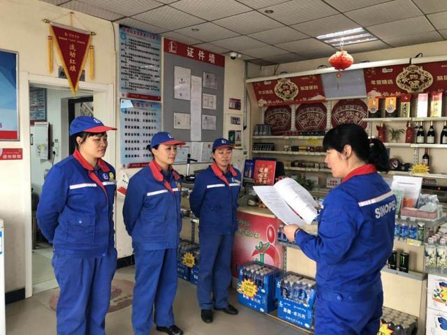 40岁女人去加油站上班好吗截图