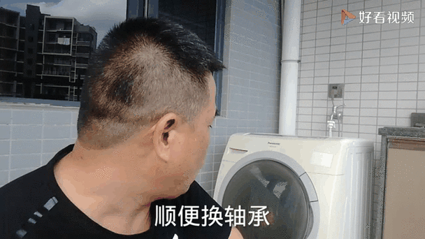 松下滚筒换轴承教程图标