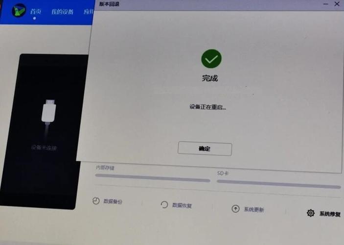 荣耀60账号锁定解锁视频截图