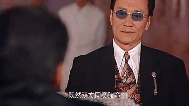 千王之王出江湖打生肖图标