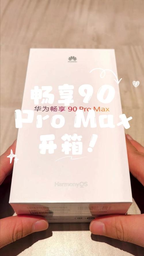 华为新机礼包在哪里领取截图
