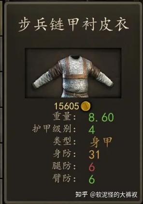 骑砍1加速时间流逝的方法截图