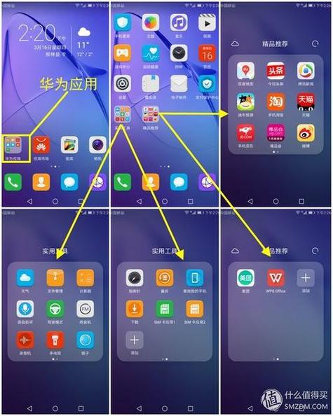 荣耀哪些自带应用可以删除截图
