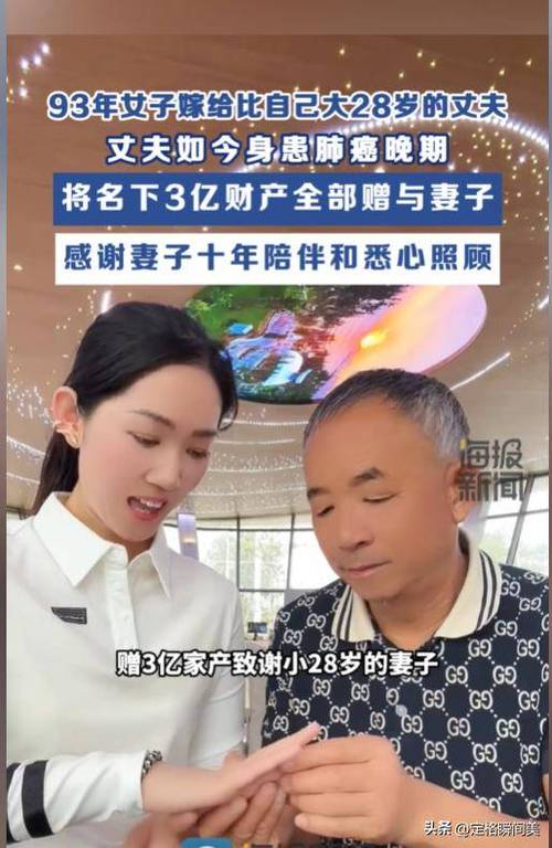 患癌妻子后续结局
