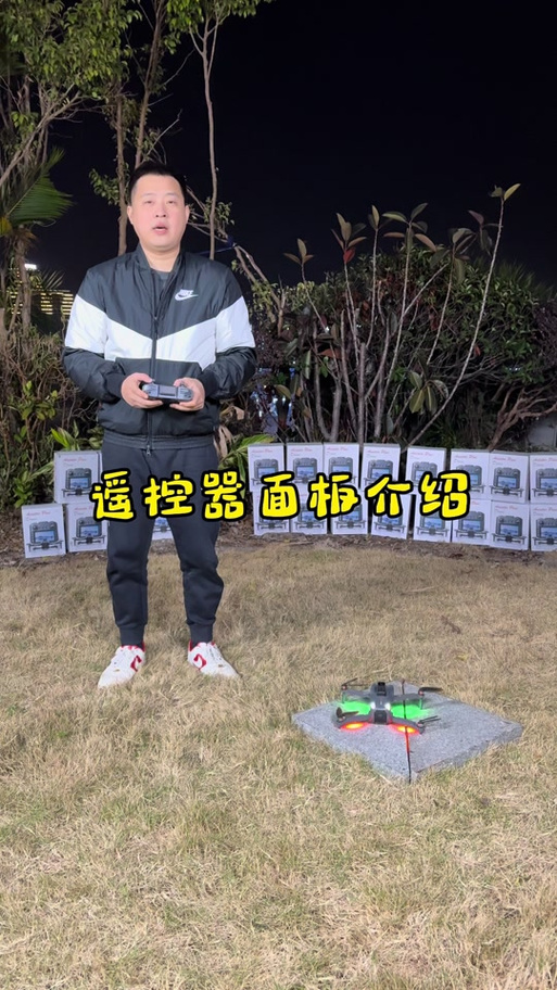 连接无人机的摄像头图标