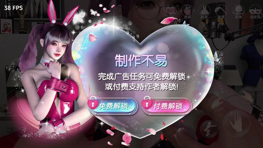 vr全景模拟器无需付费版图标