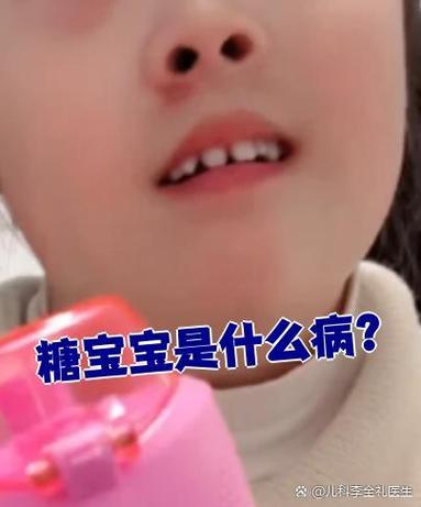 糖对小孩智力的影响图标