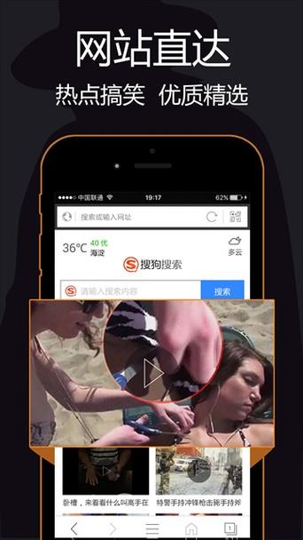 隐私浏览器图标