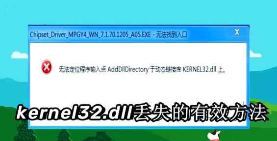 游戏文件缺失或损坏怎么修复截图