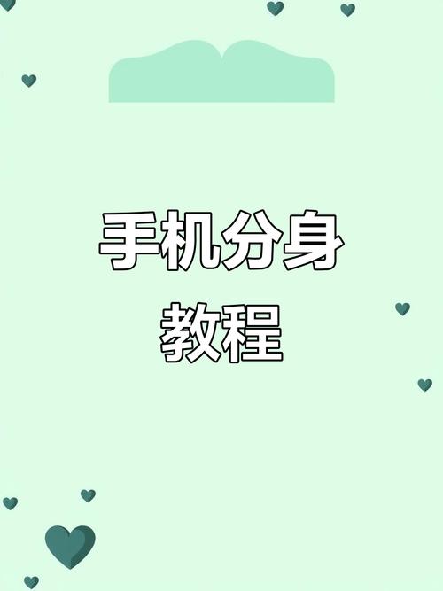 小米手机怎么弄两个系统图标