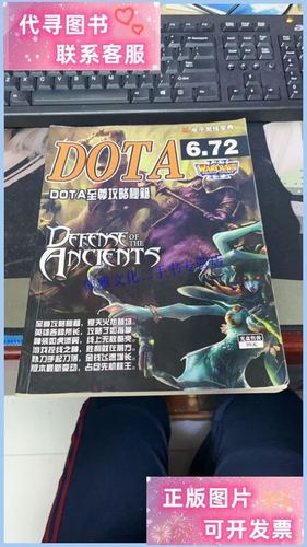 电脑十大联机游戏图标