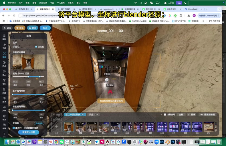 大脚插件地图不显示截图