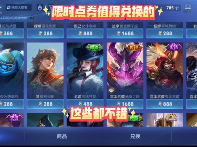 王者怎样才能不被限时截图