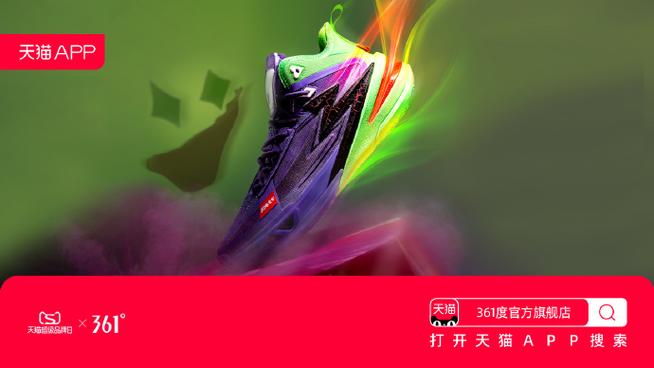 361广告语图标